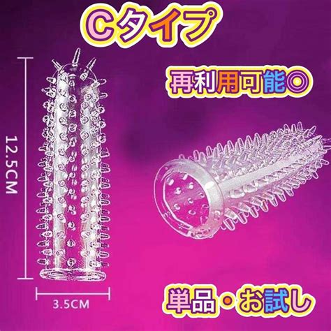 休み 新品未開封 イボイボ つぶつぶ コンドーム 避妊具 シリコン 単品 マッサージ Rcgc Sub Jp