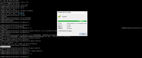 C语言连接mysql数据库指南 Csdn博客