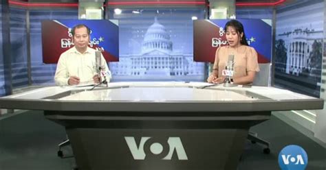 ဗွီအိုအေ မြန်မာညချမ်း မေလ ၁၆၊ ၂၀၂၃