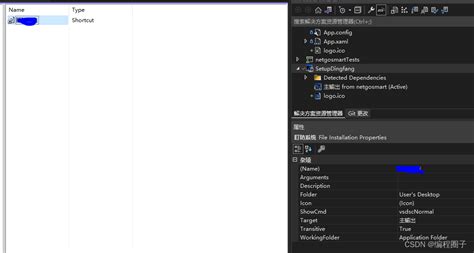 Vs2022 C 打包步骤使用vs2022打包c项目生成setup文件并部署 Csdn博客