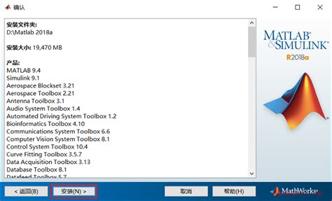 Matlab a安装教程和破解方法附Crack文件 我爱分享网 Matlab a安装教程和破解方法附Crack文件 我爱分享网