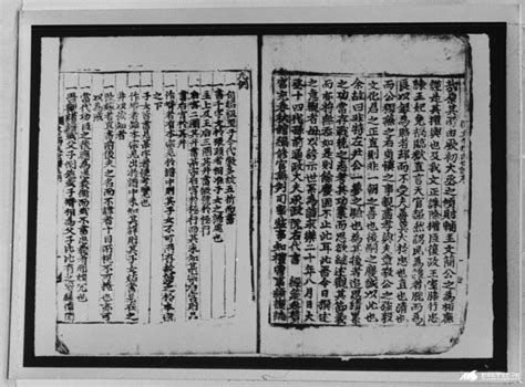 Genealogy Of Korean Surnames