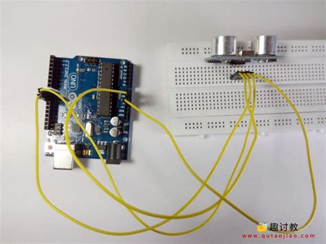 七arduino进阶超声波传感器使用 趣讨教