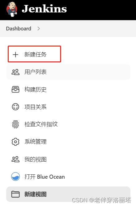 svn jenkins打包idea项目上传到服务器并一键部署 svn可以打包 csdn博客