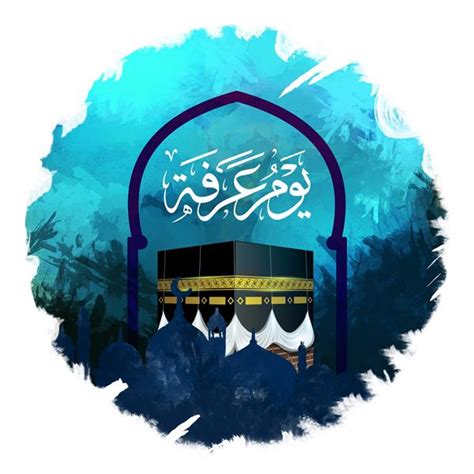 خوشنویسی عربی تبریک عید مبارک عید قربان کارت تبریک زیبای عید مبارک با