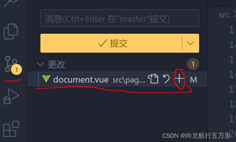 Git使用 Csdn博客 Git使用 Csdn博客