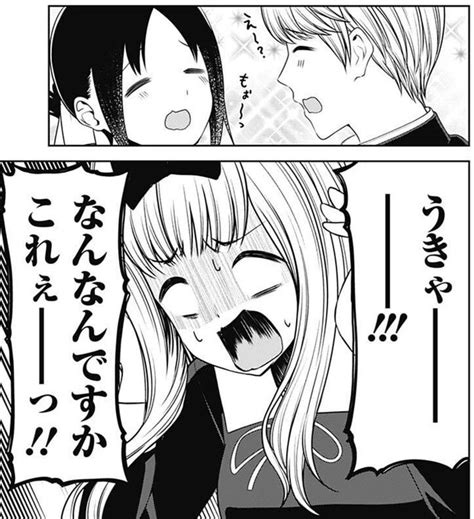 ★今週の『かぐや様』★ 本日yj19号の発売日です！ かぐやと白銀 ★赤坂アカ 集英社作品 総合アカ★連載予定・yj16号（3月19日