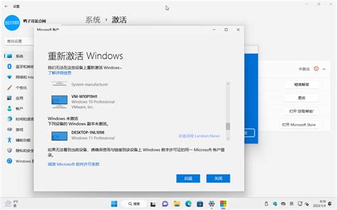 [技巧] 修改设置解决outlook邮箱链接强制使用microsoft Edge打开问题 蓝点网