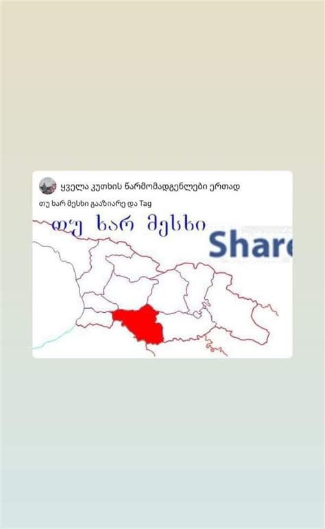 გამწვანების აქცია სამცხე ჯავახეთში სამცხე ჯავახეთის მუნიციპალიტეტებში გამწვანების სამუშაოები