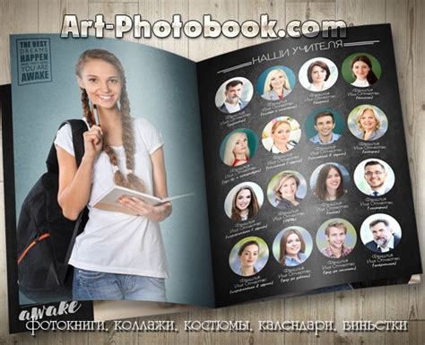 Выпускная фотокнига Каллиграфия Макеты альбомов выпускного класса Фотокнига Макеты школьного