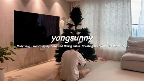 Sub 일상 브이로그 신혼집 소파and식탁 구조 바꾸기 크리스마스트리180cm 만들기🎄 Merry Christmas