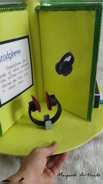 Computer Project Output Devices School Craft Shorts Outputdevices Computer Printer