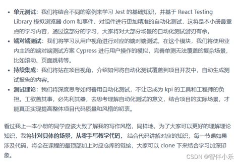 剖析 Vuejs 内部运行机制掘金小册 刨析vuejs Csdn博客