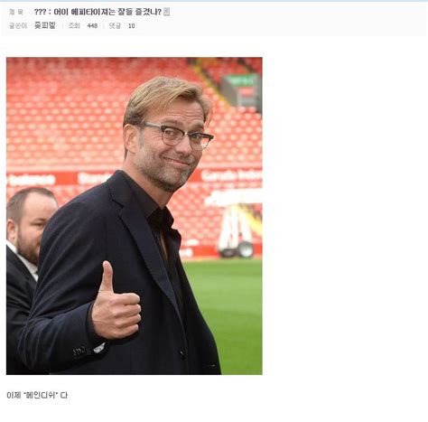 어이 에피타이져는 잘들즐겼나 인스티즈 Instiz 이슈 카테고리