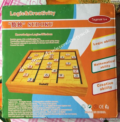 Судоку игра «Судоку Алиэкспресс Настольный вариант игры выполненный из дерева отзывы