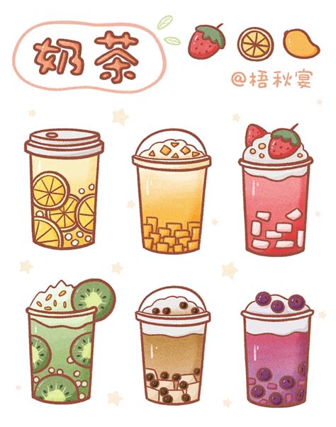 奶茶｜简笔画 梧秋宴 插画师作品 涂鸦王国 花瓣网