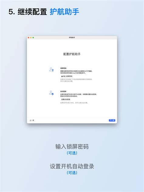 在ipad上直接打开随航的app终于来啦~ 哔哩哔哩