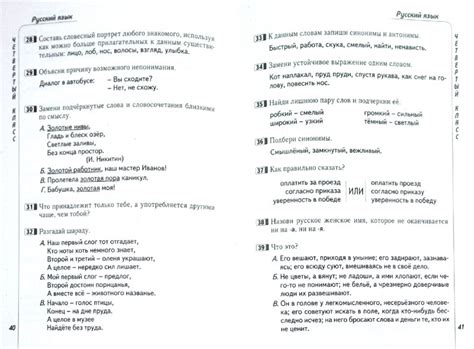 Олимпиада По Математике 4 Класс С Ответами 2014 Spisokstrategic