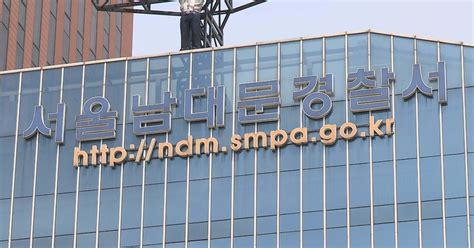 [단독] 추돌 사고 낸 러시아 외교관…음주 측정 거부 입건