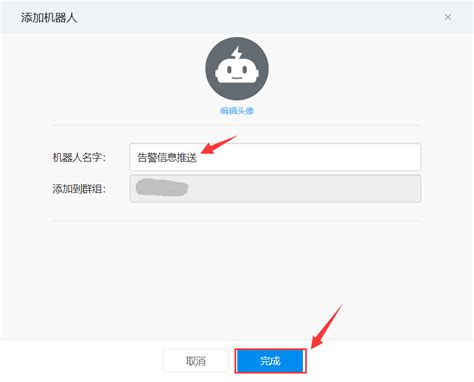 如何基于java使用钉钉机器人向钉钉群推送消息的案例 编程语言 亿速云