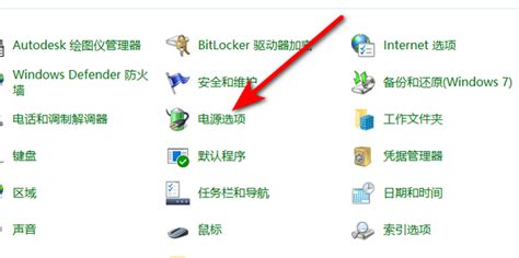 电脑熄屏怎么设置 360新知