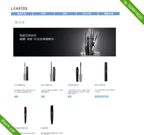 化妆品商城网页设计作业成品html学生网页设计制作作业网页制作作业成品网页设计作业计算机毕业设计php作业asp作业网页模板帮我作业网