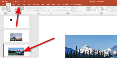 Ppt母版怎么单独改一页 360新知