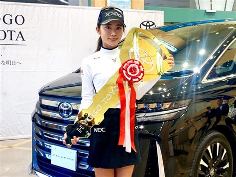 兵庫トヨタ、ツアー初v・女子ゴルフ安田祐香へ「ヴェルファイア」提供 ことしの漢字は充実の『充』 ラジトピ ラジオ関西トピックス
