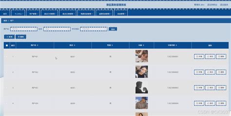 Springboot计算机毕业设计景区票务管理系统90f0m景区智能票务管理系统课程设计 Csdn博客