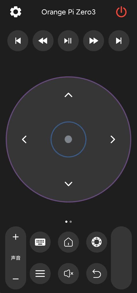 GitHub SX Code ADBRemoteATV 一个 Android TV 的遥控器基于 ADB Shell 命令泛用性更高