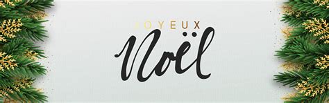 프랑스어 텍스트 조이유 노엘 크리스마스 벡터 배경입니다 Xmas 판매 휴일 웹 배너 디자인 크리스마스 장식 녹색과 황금 소나무 가지 12월에 대한 스톡 벡터 아트 및 기타