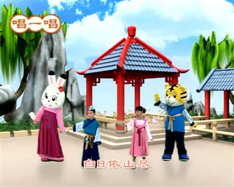 巧虎登鹳雀楼高清1080p在线观看平台腾讯视频