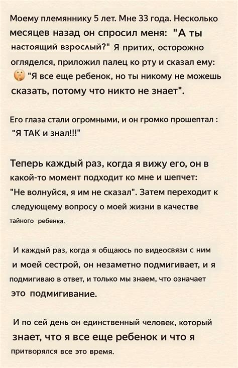 Синдром самозванца Пикабу