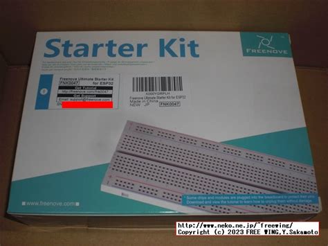 【技適付き】freenoveの Esp32 Wroverの Ultimate Starter Kitを買ってみた、カメラ付きの学習キット Freenove Ultimate Starter