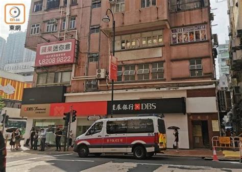 荃灣銀行女顧客投資爭拗 利刀放枱指嚇 on cc 東網 LINE TODAY
