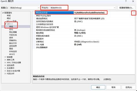 Opengl环境搭建glad版 Huanblog