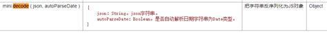 miniui学习笔记 （一） mini get csdn博客