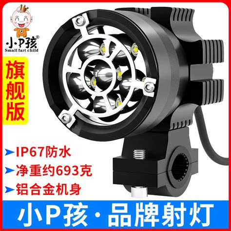 Led Led