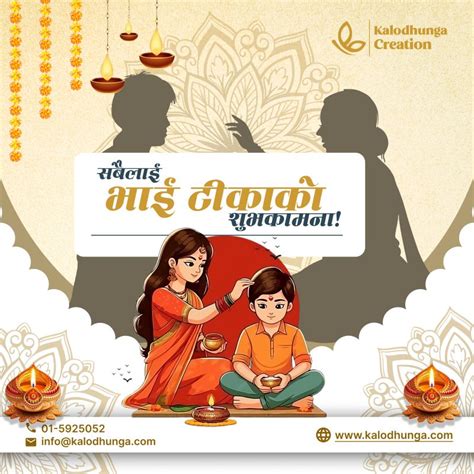 Kalodhunga Creation Posted On Linkedin