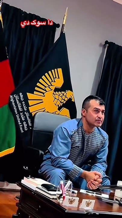 دا سوک دي کابل جان 🫶🇦🇫🇩🇪 Youtube