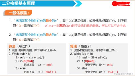 （枚举）木棍、绳子切割问题 我们有n根的木棍。现在从这些木棍中切割出来m条长度相同的木棍 问这m根木棍最长有 csdn博客
