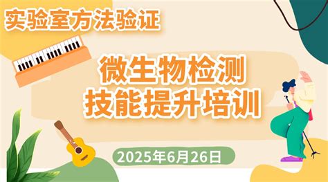 直播课—食学宝在线学习平台