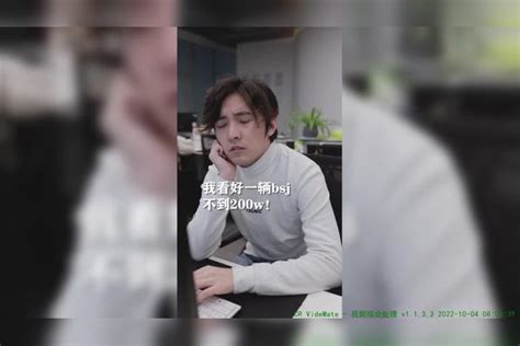 为了爱情你会这样做吗