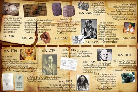 หมอบรัดเลย์