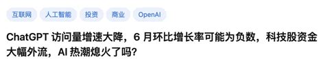 年亏损5亿刀，openai 2024年破产？altaman自曝gpu短缺，顶级人才掀离职潮 36氪