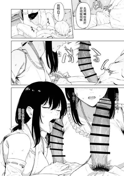 Yamashiro Nhentai Hentai Doujinshi And Manga