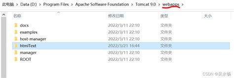 Tomact上部署html静态页面的方法 教程超详细html怎么运行到tomcat上 Csdn博客
