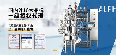 金唯智 金唯智测序 金唯智公司