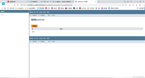 Java使用idea生成javadoc文档idea使用javadoc Csdn博客