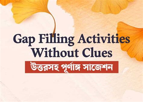 Ssc Suggestion 2023 Pdf এসএসসি সাজেশন ২০২৩